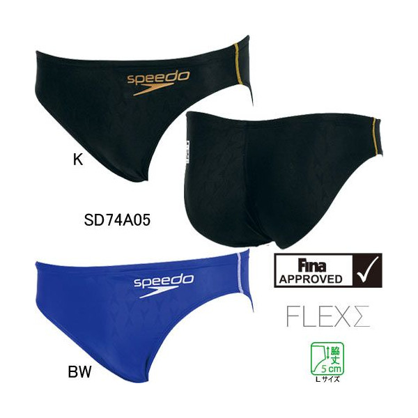 競泳水着 [SD74A05] の通販安い順ランキング | 競泳水着.com