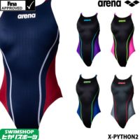 競泳水着 [ARN-0031WL] の通販安い順ランキング | 競泳水着.com